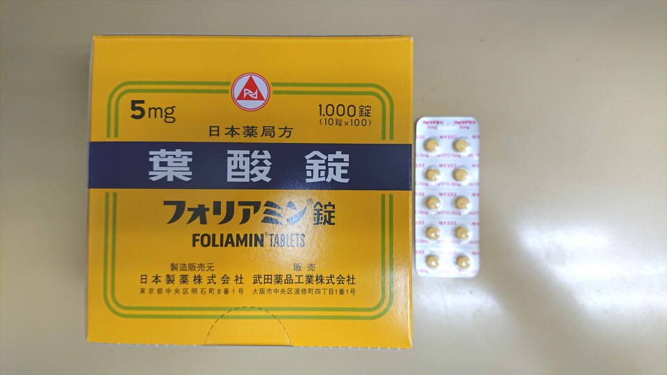 【抗リウマチ薬】メトトレキサートのポイントまとめ（薬剤師勉強用）｜薬を学ぶ 〜薬剤師国家試験から薬局実務まで〜